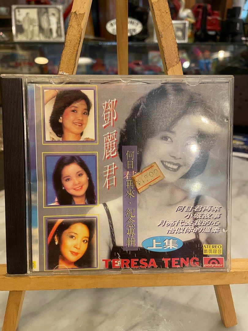 Cd Teresa Teng, Hobbies & Toys, Music & Media, CDs & DVDs on Carousell