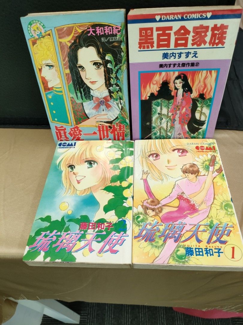 Chinese comic, Hobbies & Toys, Books & Magazines, Comics & Manga on ...