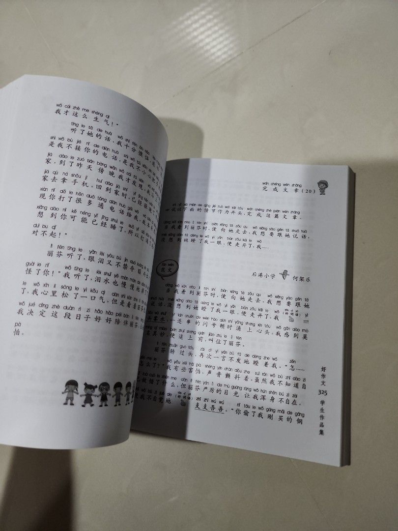 Chinese compo samples, Hobbies & Toys, Books & Magazines, Assessment ...