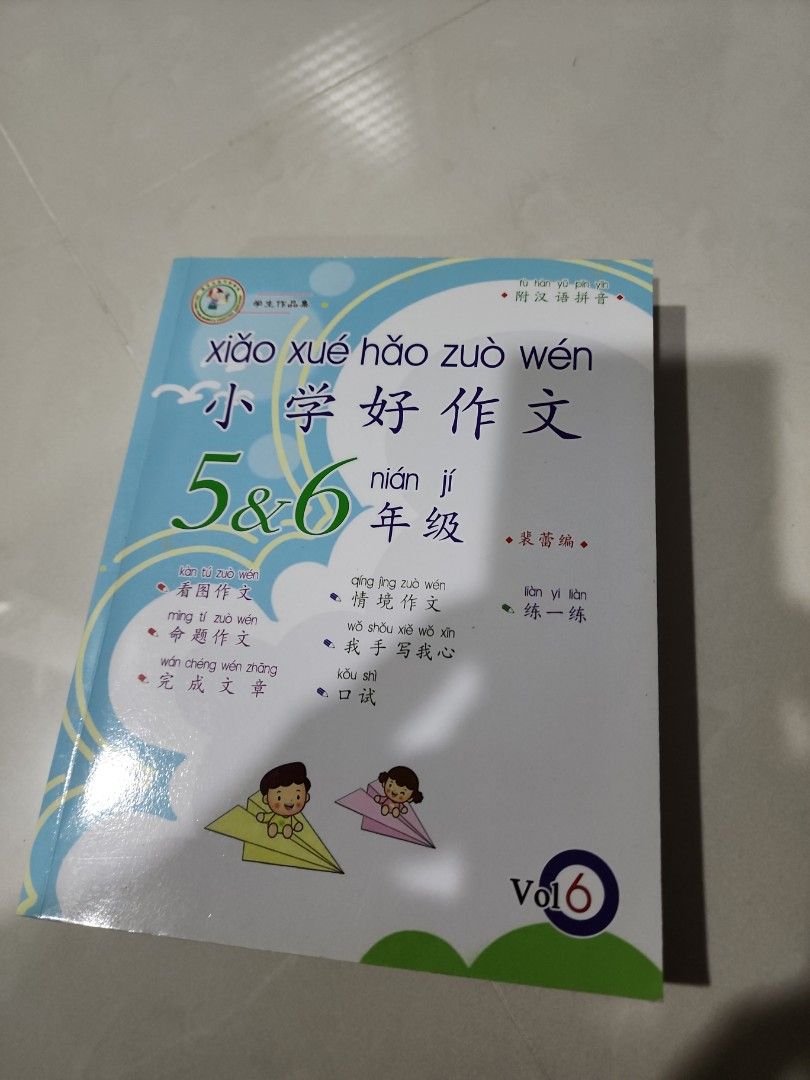 Chinese compo samples, Hobbies & Toys, Books & Magazines, Assessment ...