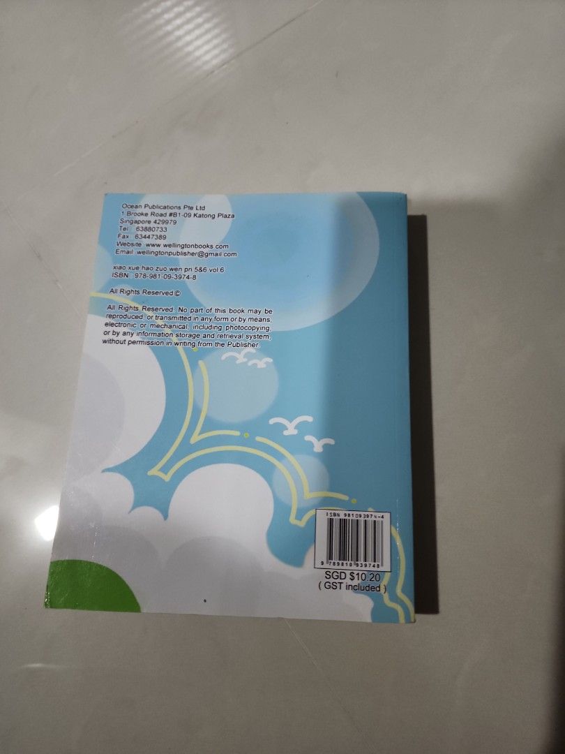 Chinese compo samples, Hobbies & Toys, Books & Magazines, Assessment ...