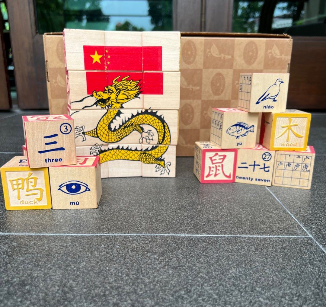 Chinese Learning Playing Blocks Dragon Babies 2024, Babies & Kids ...