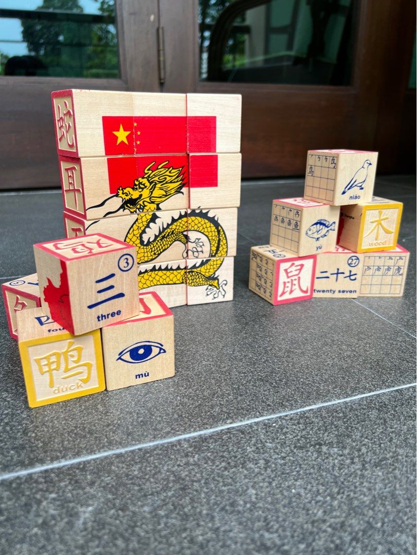 Chinese Learning Playing Blocks Dragon Babies 2024, Babies & Kids ...