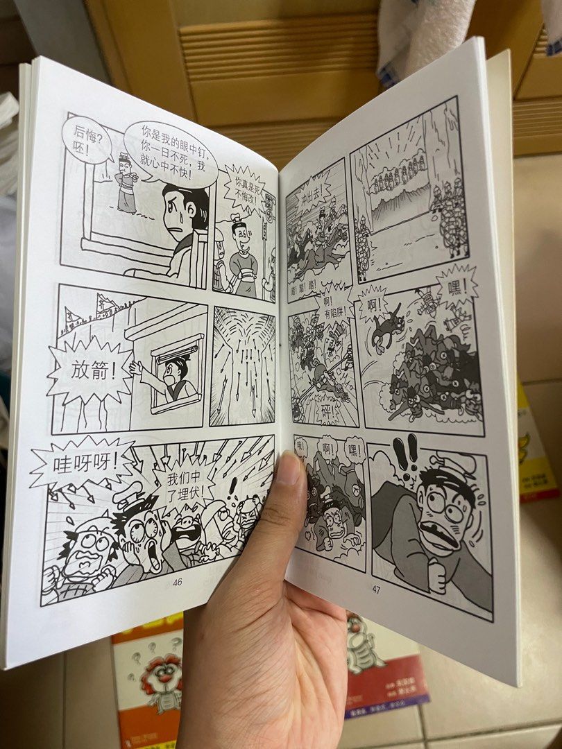 xiao bai long chinese comic book education mandarin educational 小白龙 ...