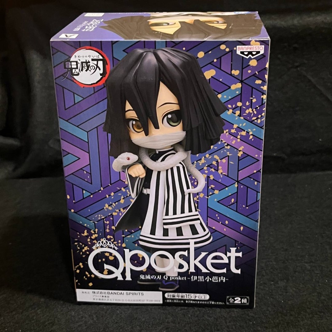 Demon Slayer Q posket Qposket Iguro Obanai Kimetsu No Yaiba snake ...