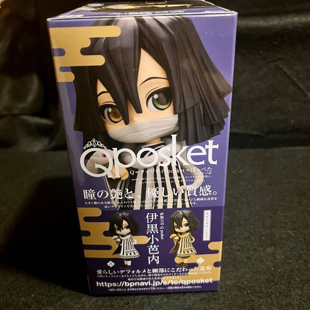 Demon Slayer Q posket Qposket Iguro Obanai Kimetsu No Yaiba snake ...