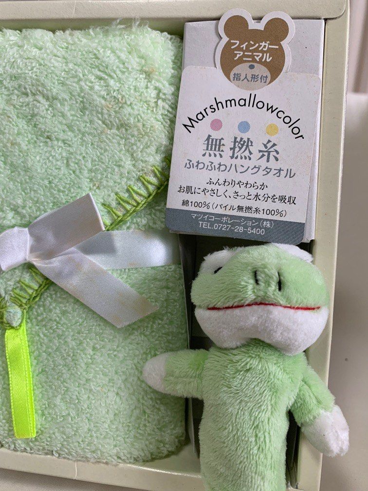 face towel and finger puppet frog on Carousell