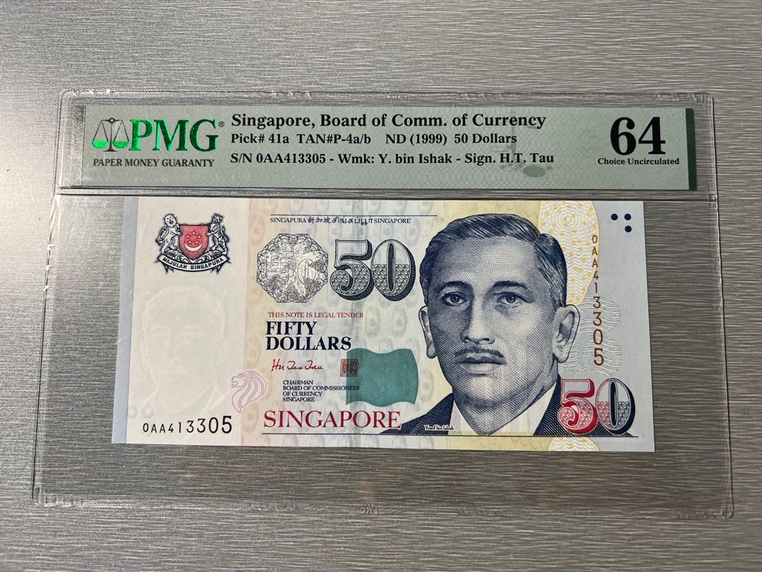 FIRST PREFIX 0AA PORTRAIT SERIES $50 PMG 64 CHOICE UNCIRCULATED ...