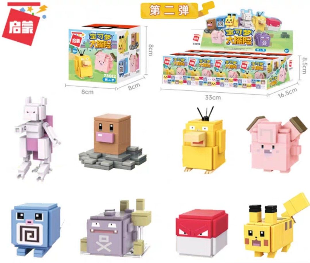 Full set Pokemon Bricks, Hobbies & Toys, Toys & Games on Carousell