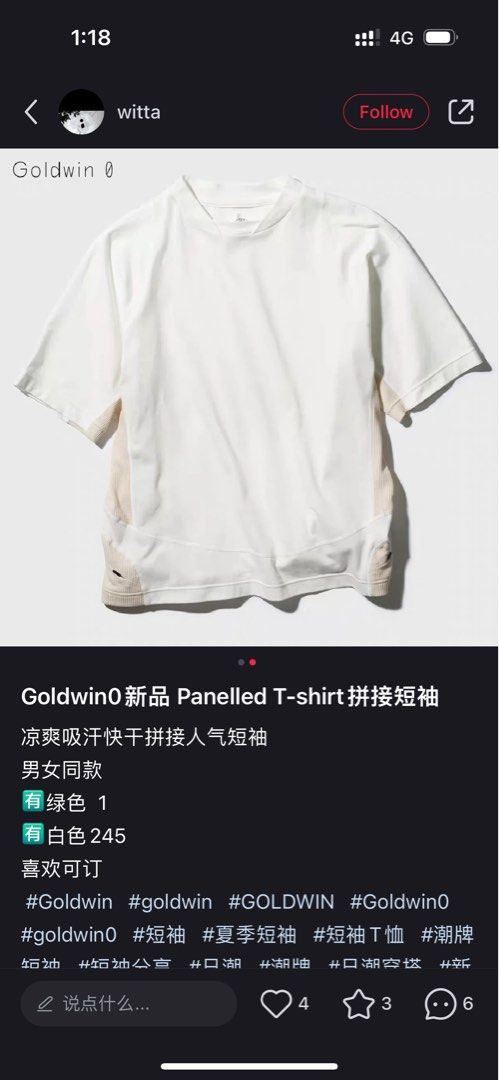 Goldwin 0 white / beige panel tee size large, Men's Fashion, Tops ...