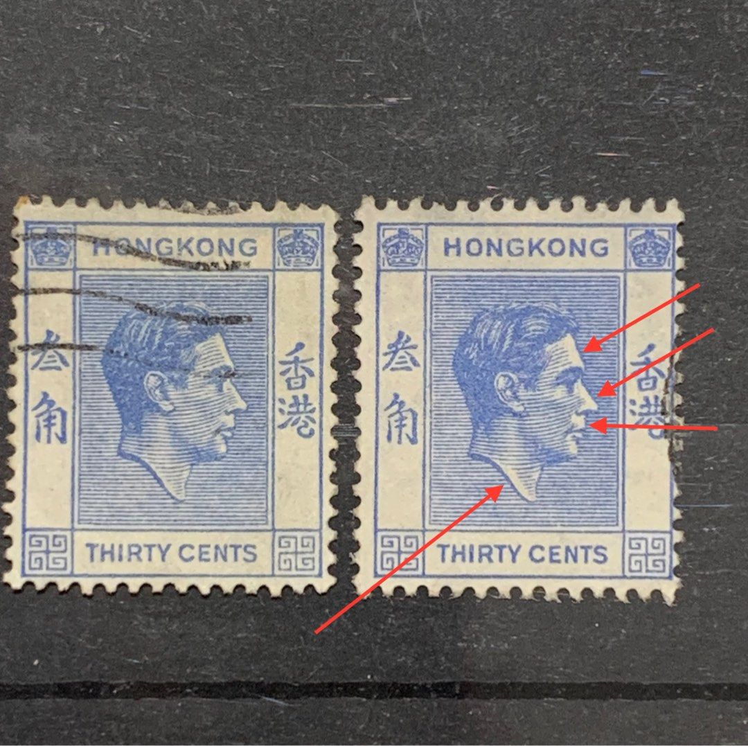 Hong Kong King George VI stamp 30c blue with ERROR white forehead (and ...