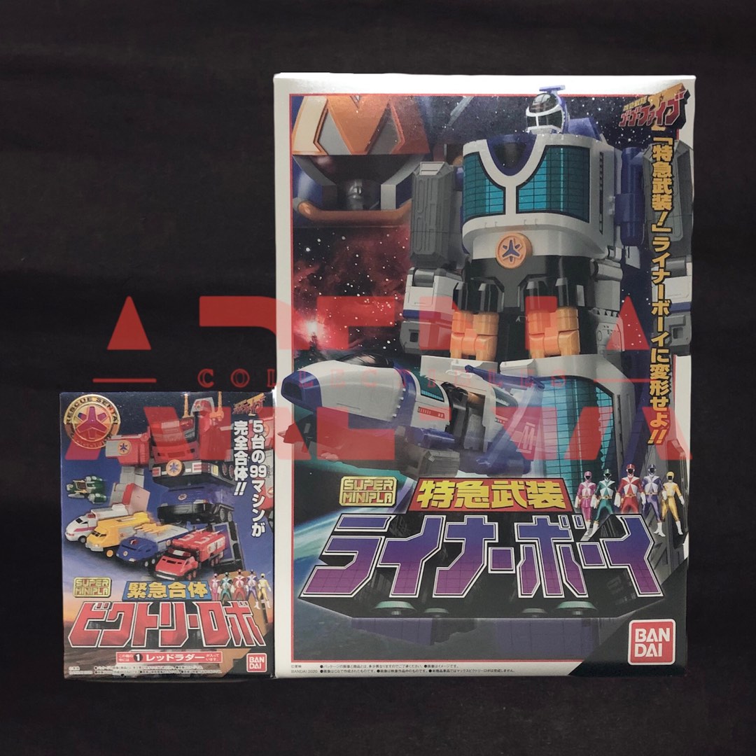 [In Stock] Super Minipla SMP Victory Robo & Liner Boy Kyukyu Sentai ...