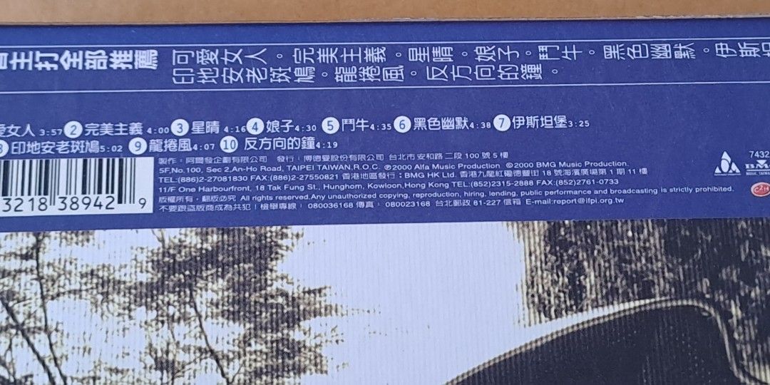 Jay 周杰伦 cd + vcd, Hobbies & Toys, Music & Media, CDs & DVDs on Carousell