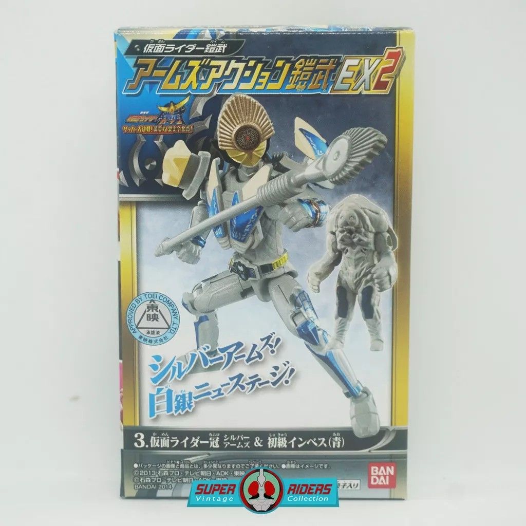 Kamen Rider Gaim Arms Action EX2 ~ Yami Gaim/Mars Golden Arms/Kamuro ...