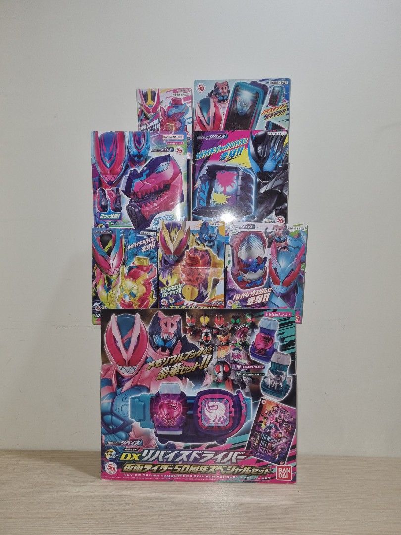 [LAST INHAND OFFER] Kamen Rider Revice DX Revice Driver Kamen Rider ...