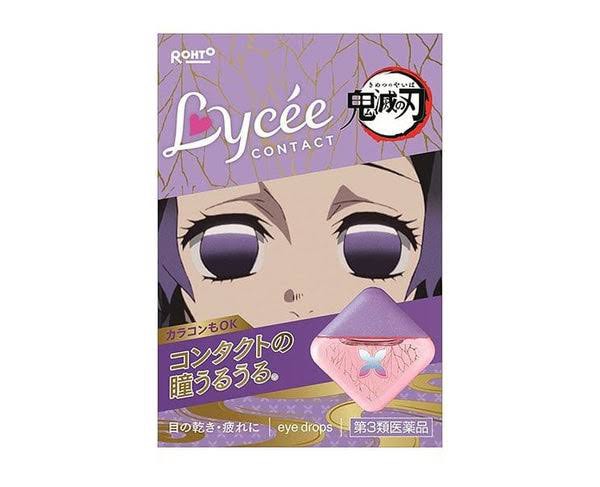 LOOKING FOR: Rohto Lycee Demon Slayer edition (for contacts - shinobu ...