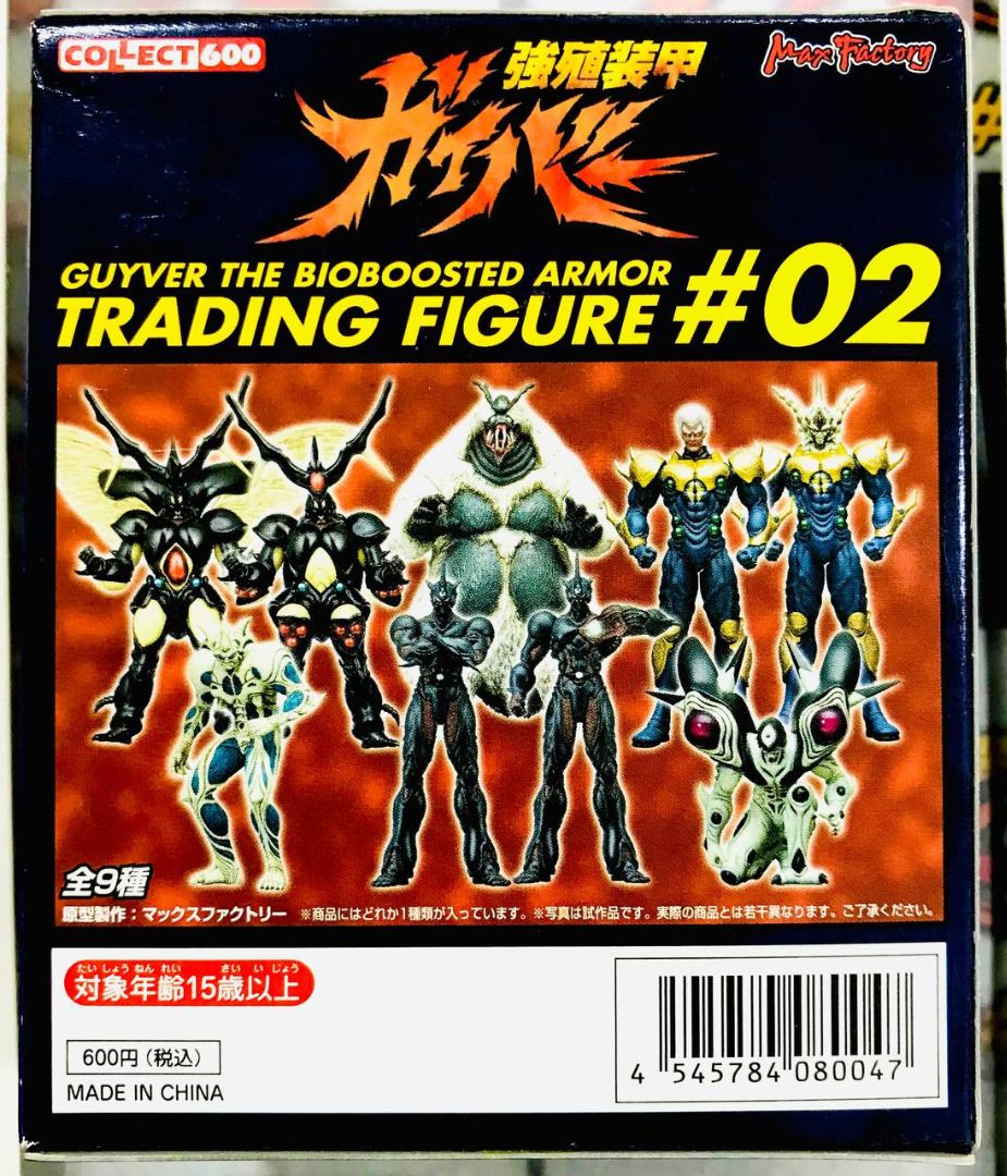 MAX FACTORY GUYVER THE BIO BOOSTED ARMOR TRADING FIGURE 02 - SET OF 9 ...