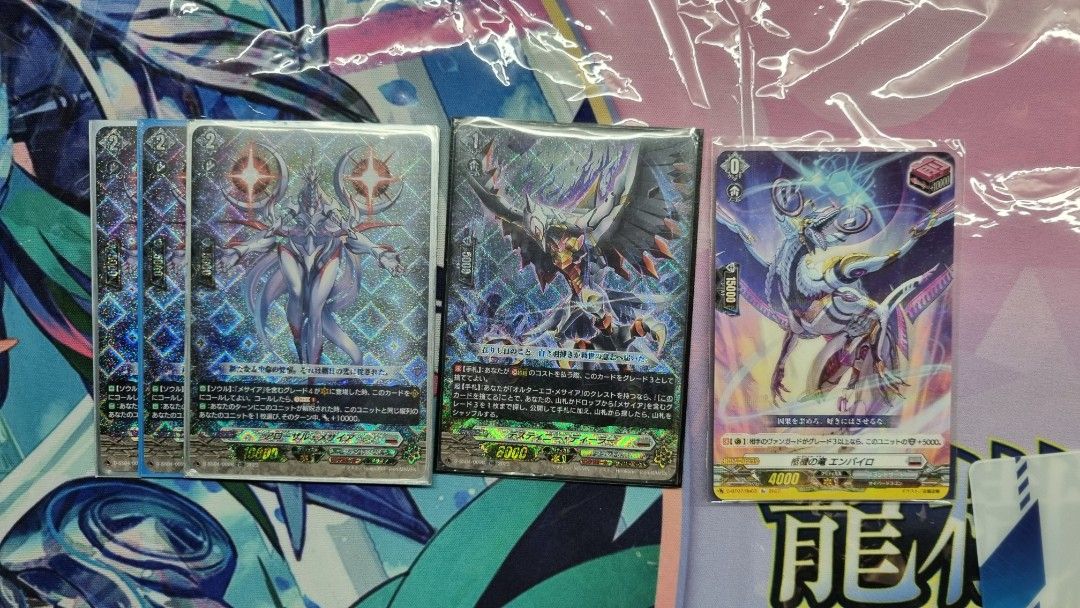 Messiah Vanguard Standard Brandt Gate Overdress Full Built Deck ...