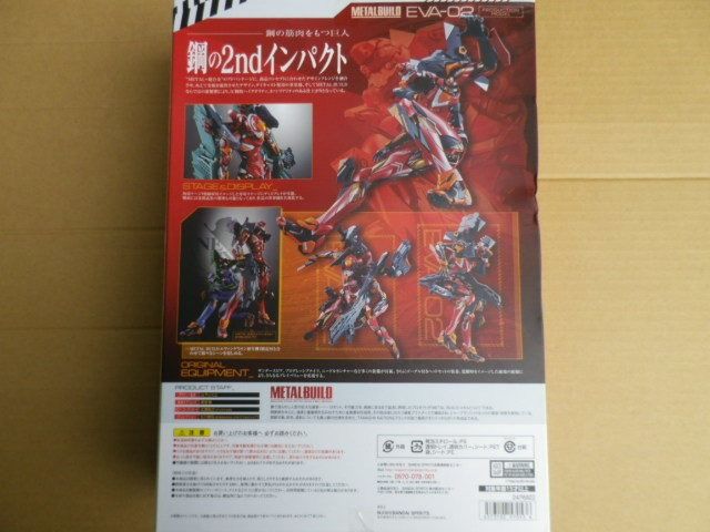 METAL BUILD Evangelion Unit 2] Evangelion Unit 2 EVA-02 Metal Build, 興趣 ...