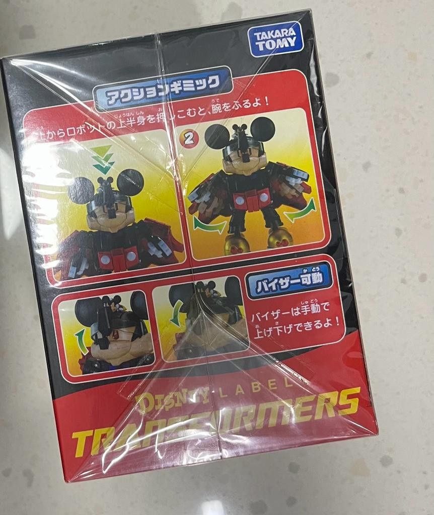 Mickey transformer, Hobbies & Toys, Toys & Games on Carousell
