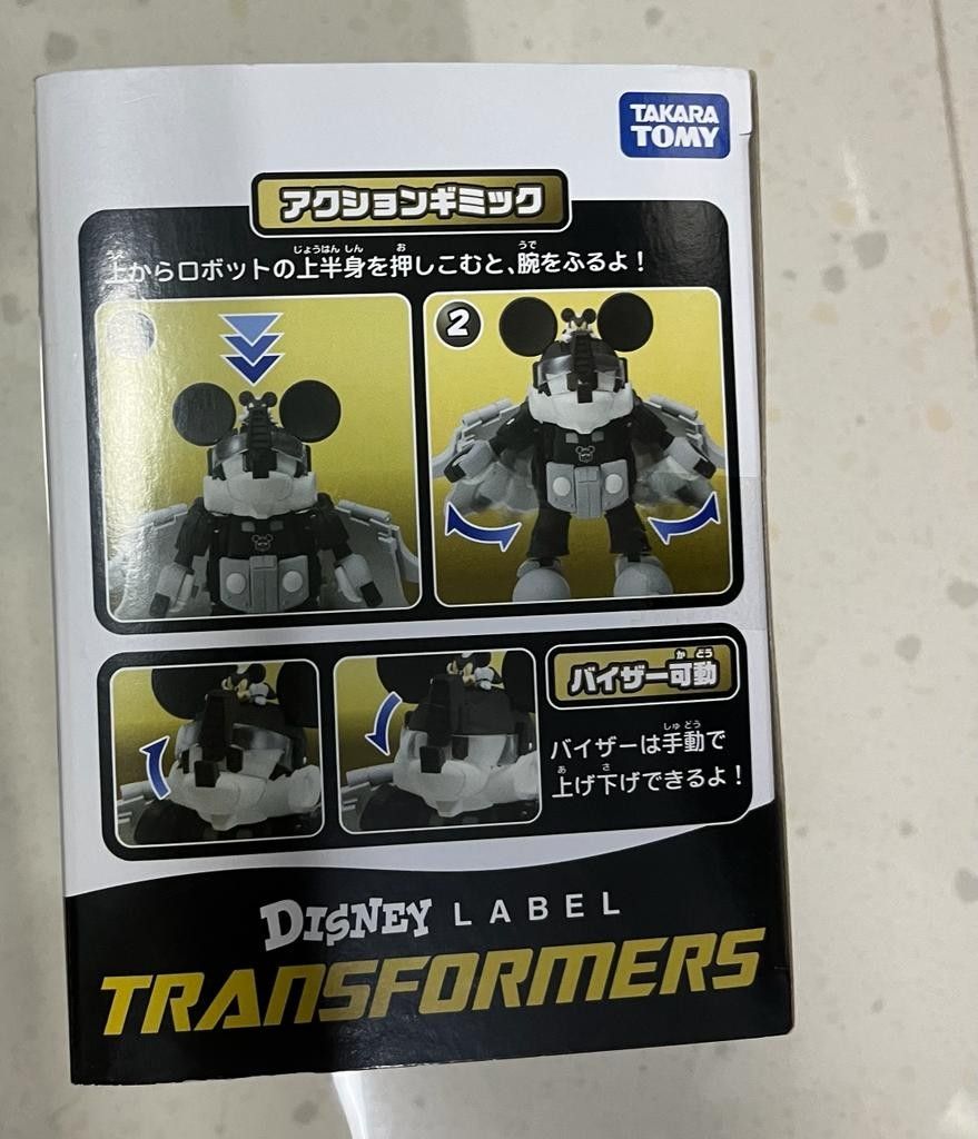 Mickey transformer, Hobbies & Toys, Toys & Games on Carousell