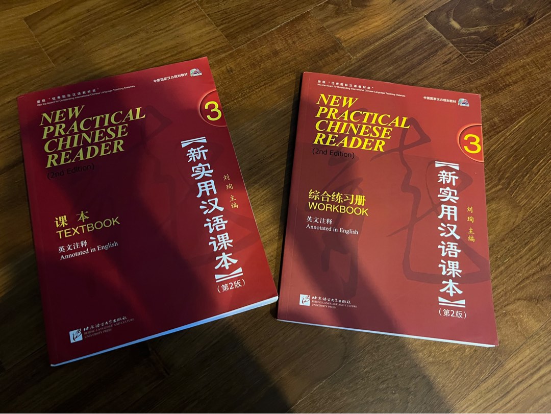 New Practical Chinese Reader 3 brand new, Hobbies & Toys, Books ...
