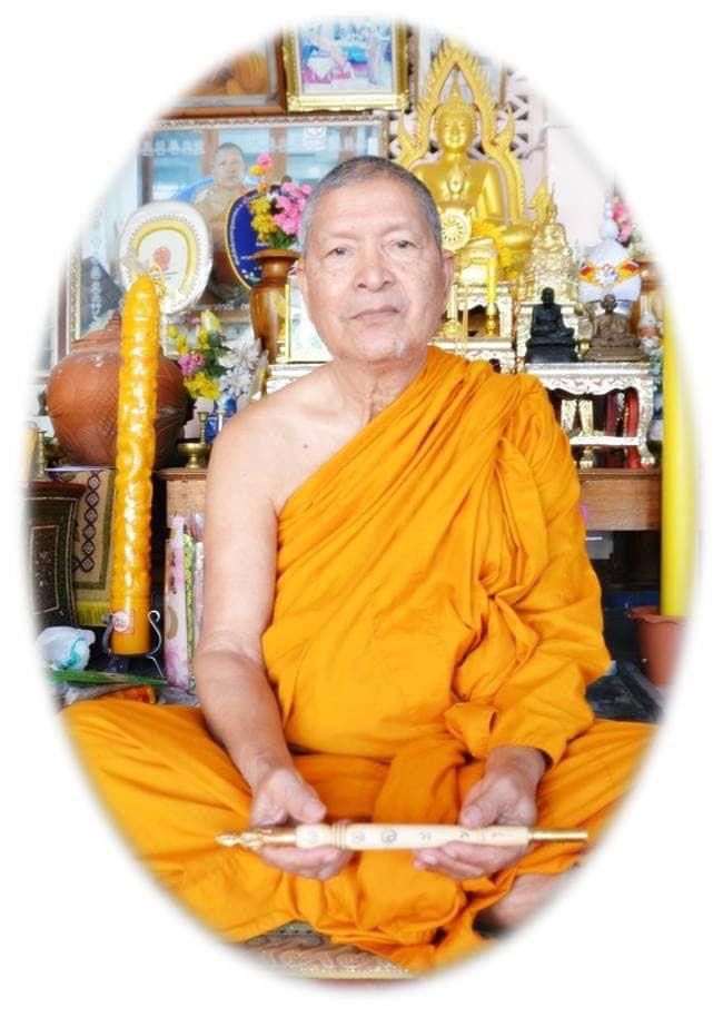 Phra Leeladip Na Dibchai, Wat Ban Suan Temple, Luang Phor Phrom Phra ...