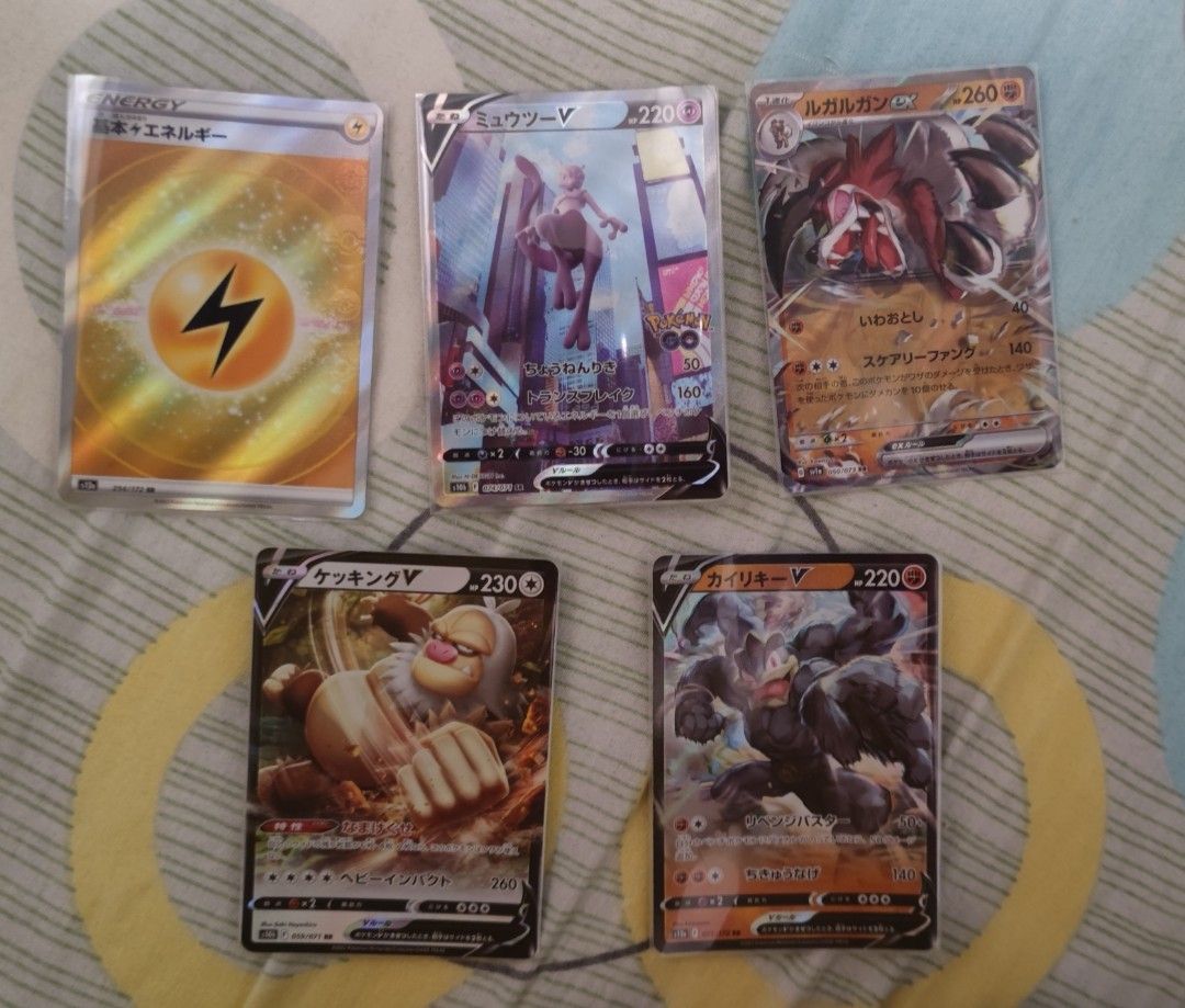 Pokemon Card PTCG S10B 異圖Go超夢 寶可夢, 電子遊戲, 遊戲機配件, 遊戲週邊商品 - Carousell