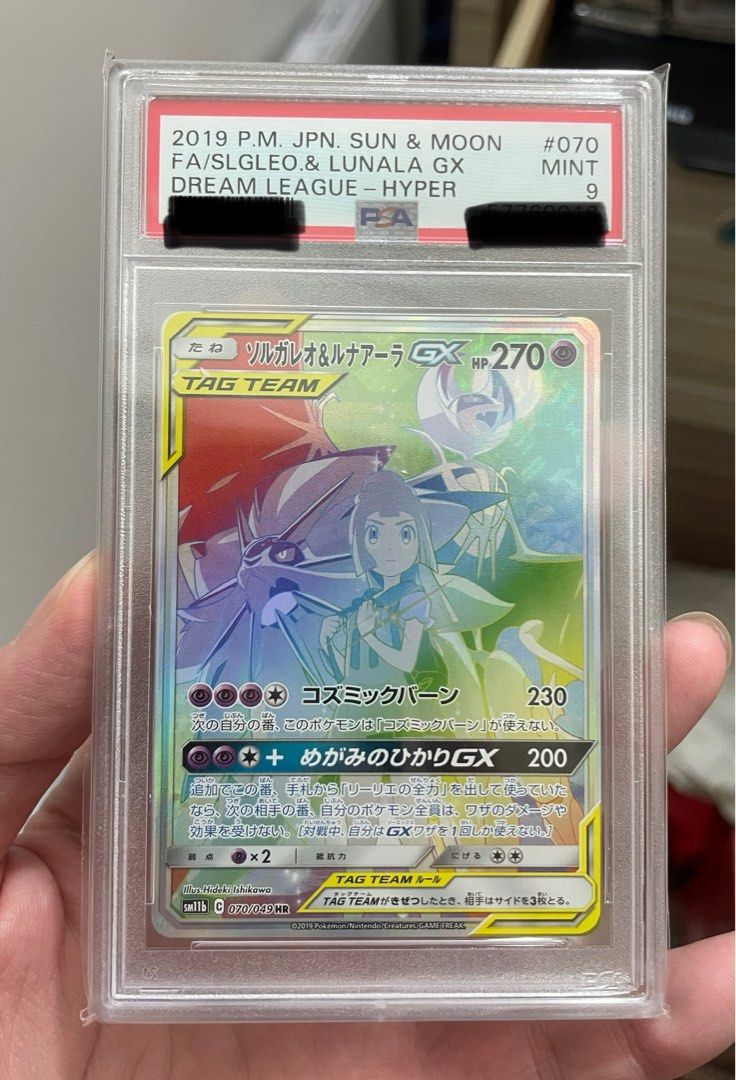 Pokemon Solgaleo & Lunala GX PSA 9 Lillie HR 070/049 Dream League Japanese, Hobbies & Toys, Toys ...