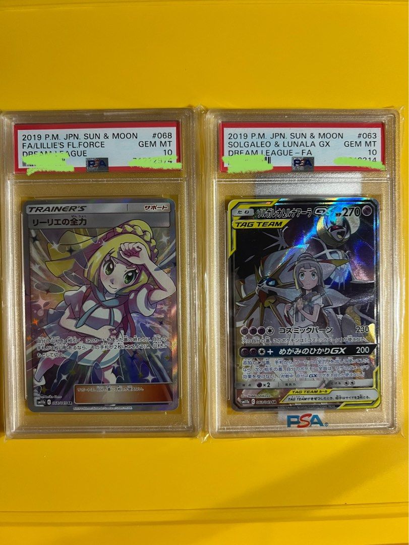PTCG 日版 莉莉艾 psa10, 興趣及遊戲, 玩具 & 遊戲類 - Carousell