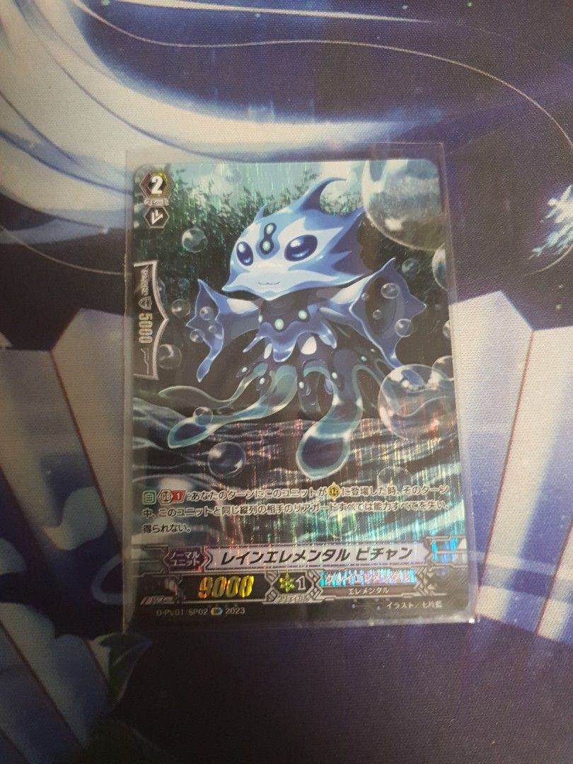 Rain elemental pichan, Hobbies & Toys, Toys & Games on Carousell