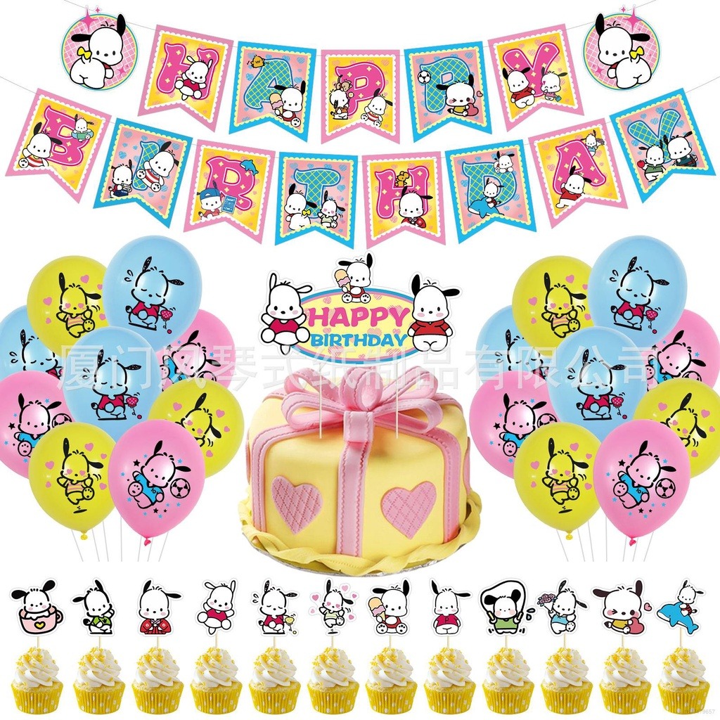 Sanrio Pochacco Birthday Theme Set: Happy Birthday Banner, Big Cake ...