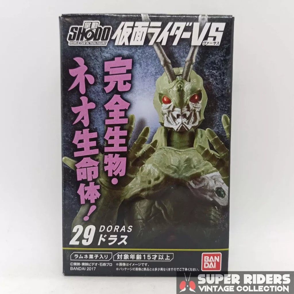 Shodo VS Kamen Rider Birth/Zanjioh/Garagaranda/Doras/Shocker Combatman ...