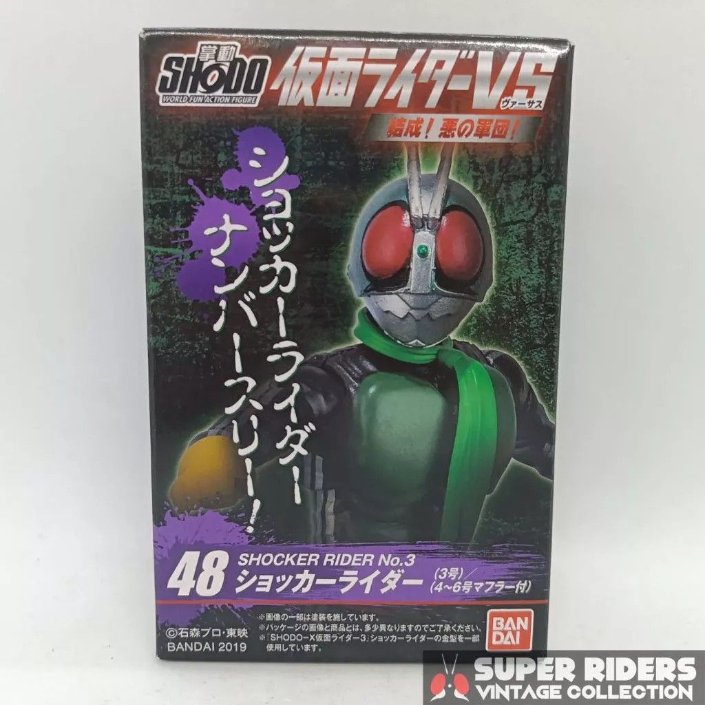 Shodo VS Kamen Rider Birth/Zanjioh/Garagaranda/Doras/Shocker Combatman ...