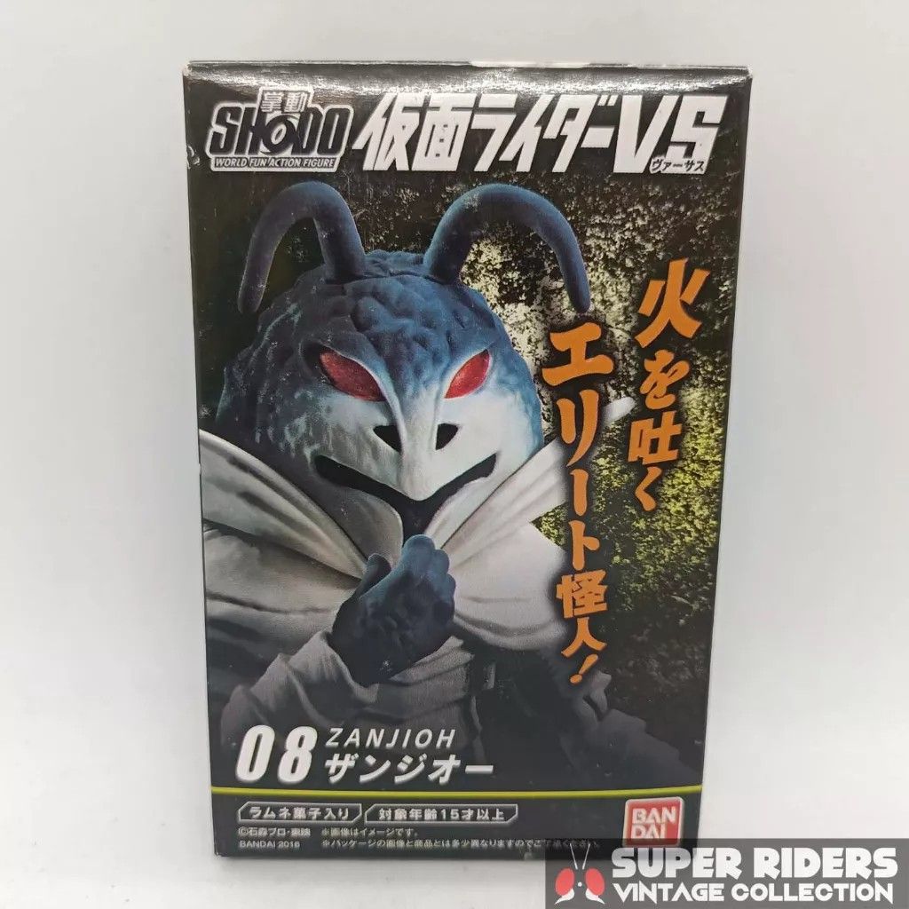 Shodo VS Kamen Rider Birth/Zanjioh/Garagaranda/Doras/Shocker Combatman ...