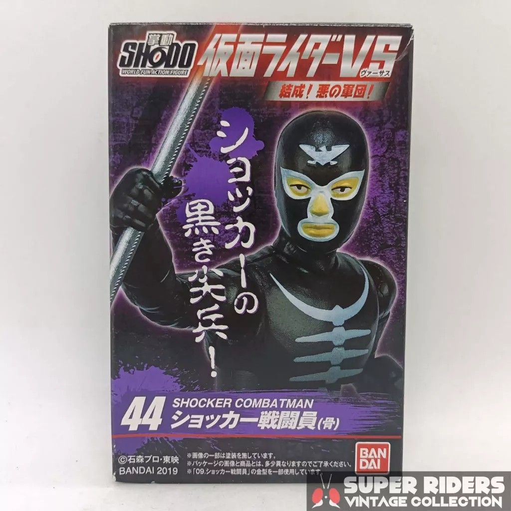 Shodo VS Kamen Rider Birth/Zanjioh/Garagaranda/Doras/Shocker Combatman ...