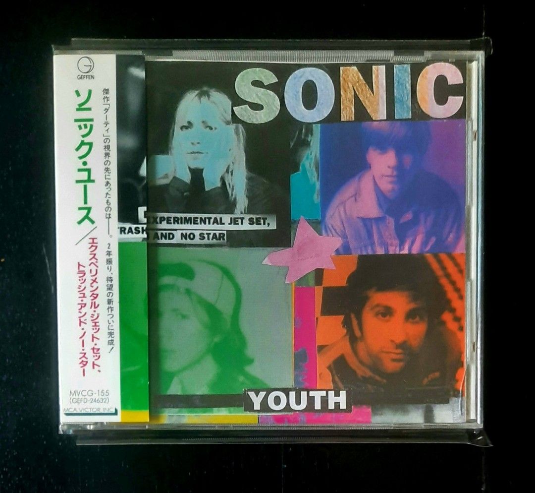 Sonic Youth - Experimental Jet Set, Trash And No Star CD, Hobbies & Toys, Music & Media, CDs ...
