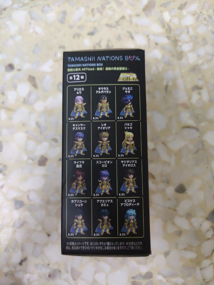 Tamashi nation box saint seiya, Hobbies & Toys, Toys & Games on Carousell