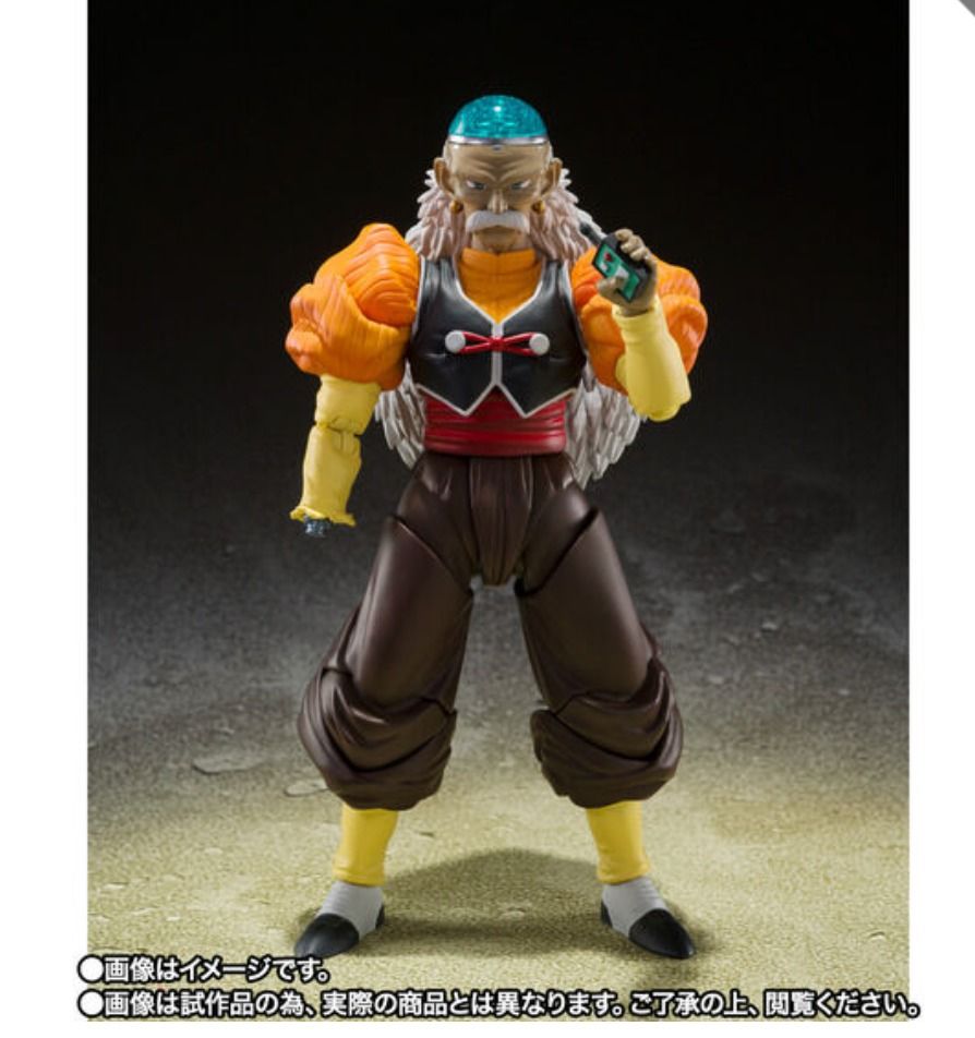 Tamashii Exclusive SHF S.H.Figuarts Dragon ball Dragonball Z Android 20 ...
