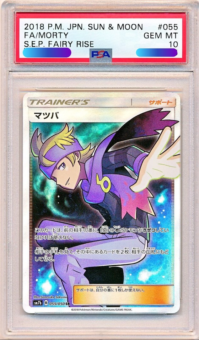 Tcg Pokemon Japanese Morty Full Art from sm7b Fairy Rise, Hobbies ...