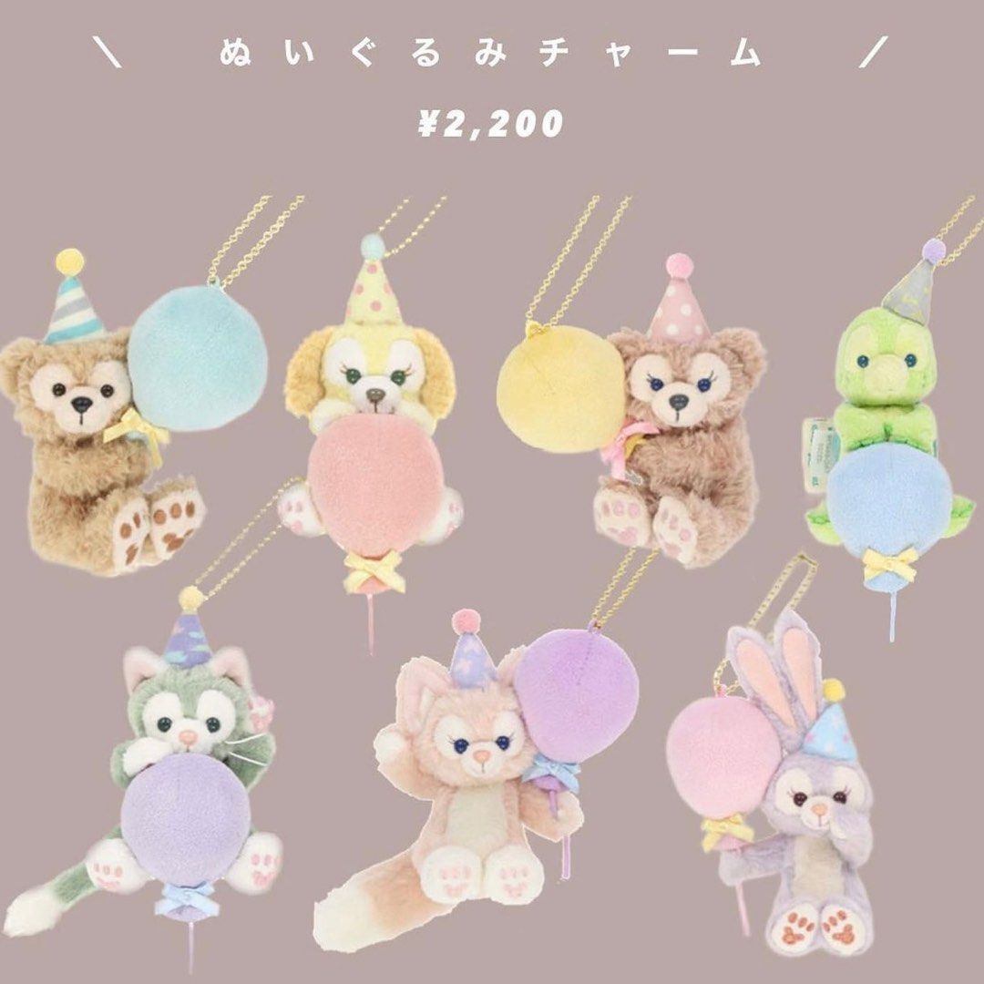 TOKYO DISNEYSEA TDR 40TH ANNIVERSARY DUFFY & FRIENDS LinaBell Stellalou ...