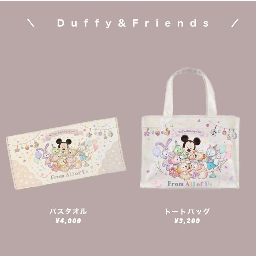 TOKYO DISNEYSEA TDR 40TH ANNIVERSARY DUFFY & FRIENDS LinaBell Stellalou ...