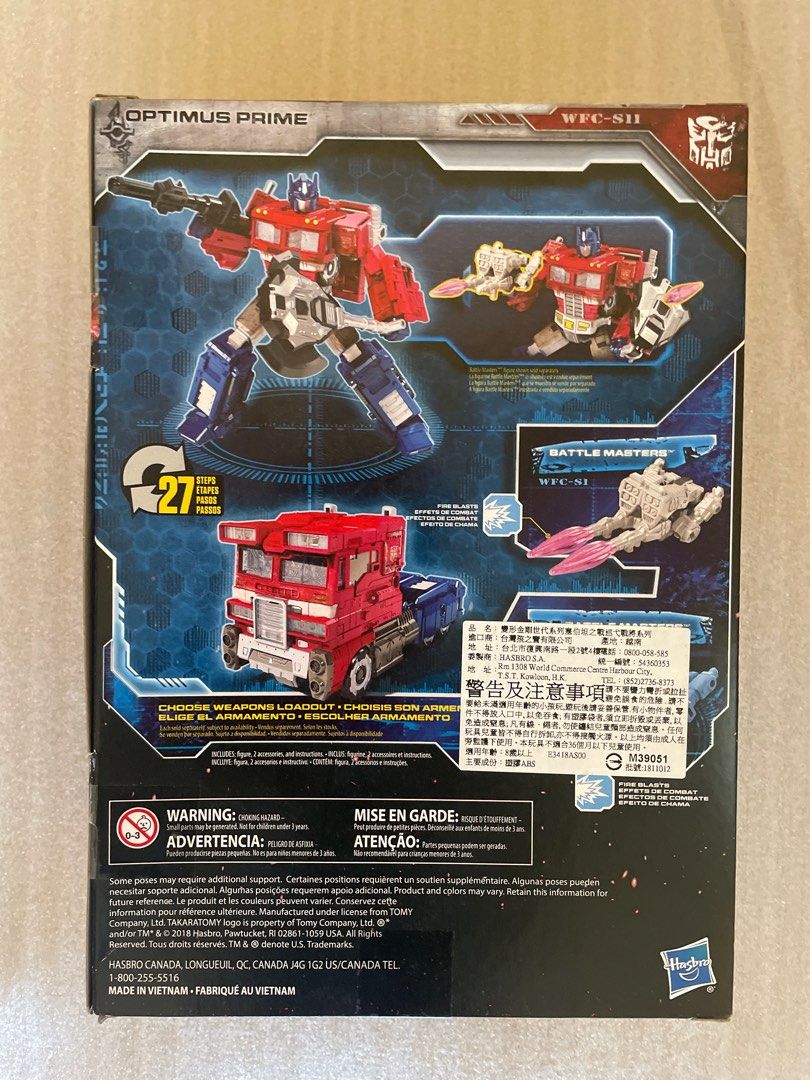 Transformers War of Cybertron Trilogy - Siege - Optimus Prime & Megaman ...