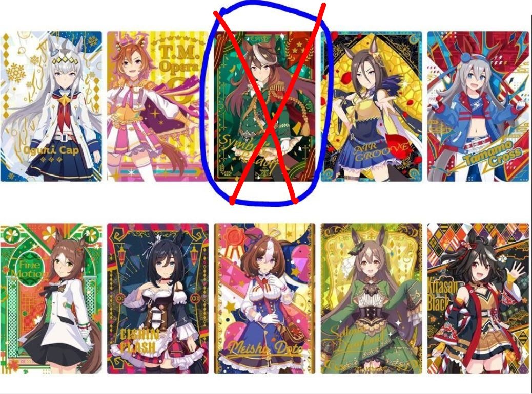 Uma Musume Pretty Derby Card sealed original Bandai various character ...