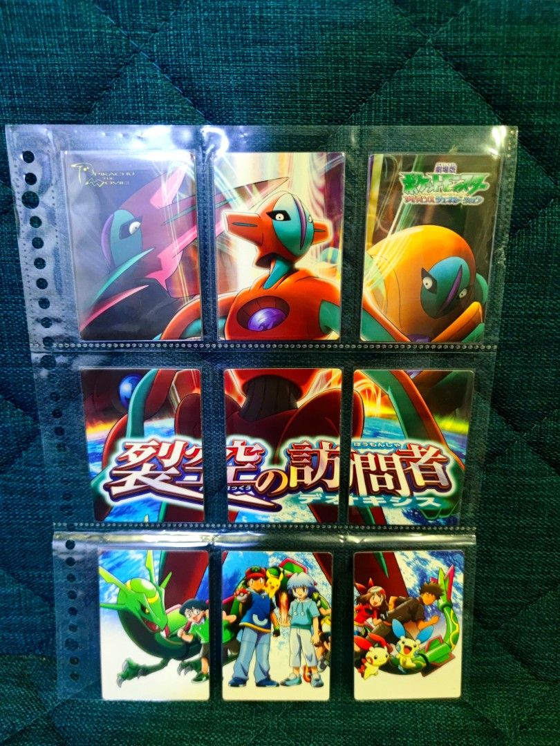 Vintage Carddass Advanced Generation Puzzle card set - NM, Hobbies ...