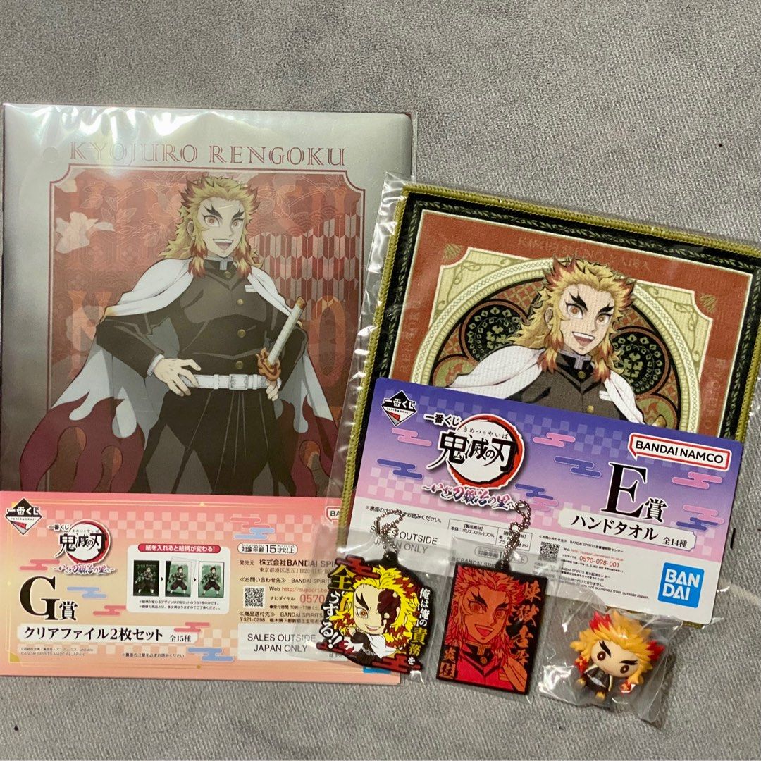 [WTT/WTS] Kyojuro Rengoku | Kimetsu No Yaiba | Demon Slayer ...