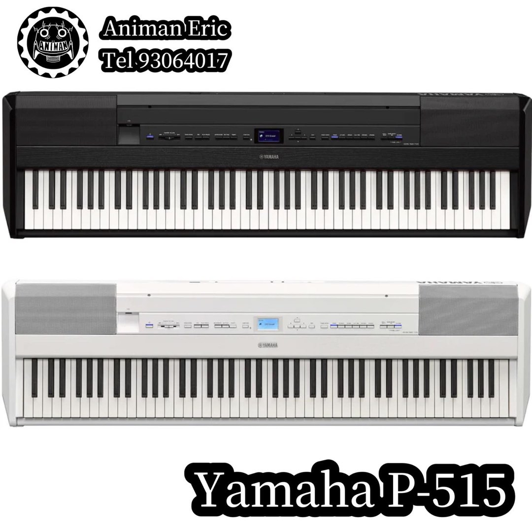 Yamaha P-515 digital piano, 興趣及遊戲, 音樂、樂器 & 配件, 樂器 - Carousell