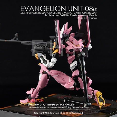 [Yan] Rg Eva Unit 08 Evangelion (G Rework Ver.) Waterslide Decal 1/144 ...
