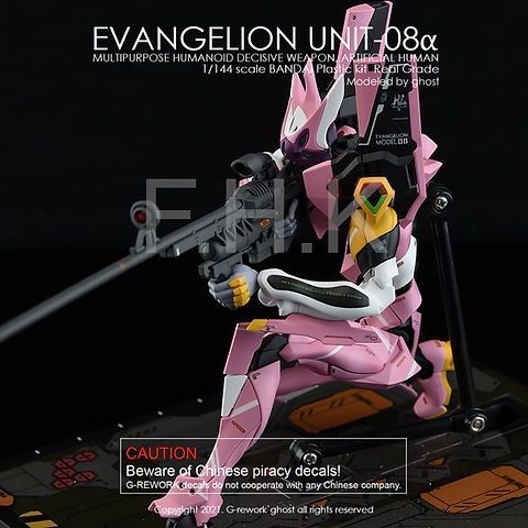 [Yan] Rg Eva Unit 08 Evangelion (G Rework Ver.) Waterslide Decal 1/144 ...