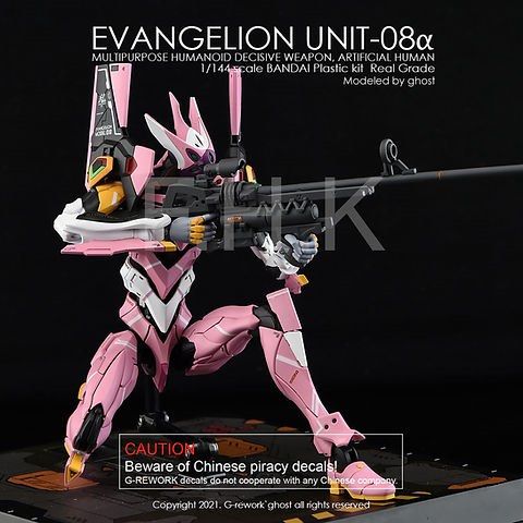 [Yan] Rg Eva Unit 08 Evangelion (G Rework Ver.) Waterslide Decal 1/144 ...